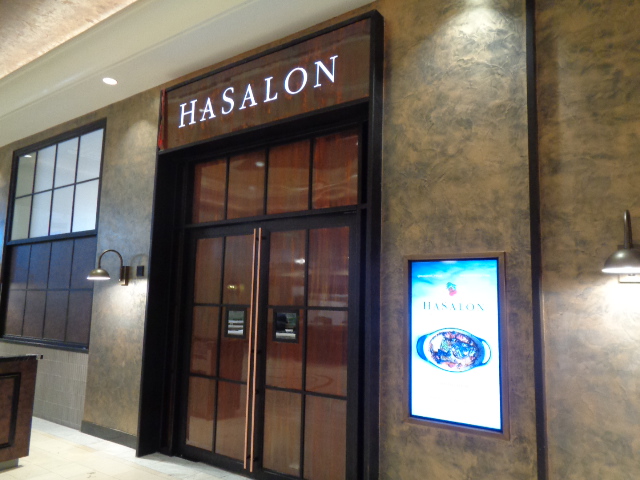 HaSalon Ready to Open on the Las Vegas Strip - Sneak Peak Photos ...